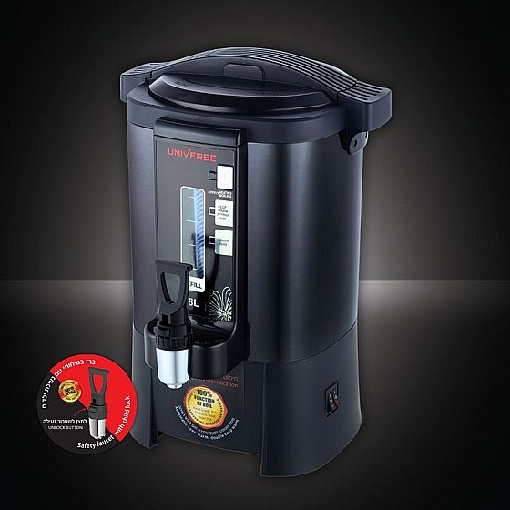 יוניברס - UNIVERSE - האתר הרשמי מוצרי חשמל איכותיים | מיחם הפלא עם נעילת ברז 8 ליטר 40 כוסות NR ...